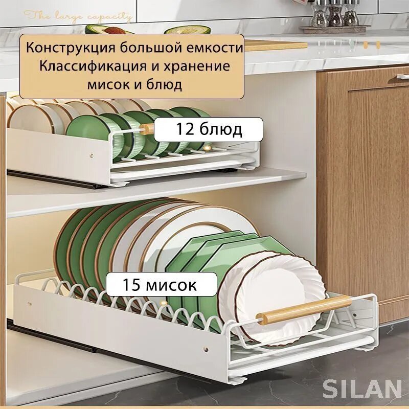 Полка, 24.5х41х13 см — фото 1