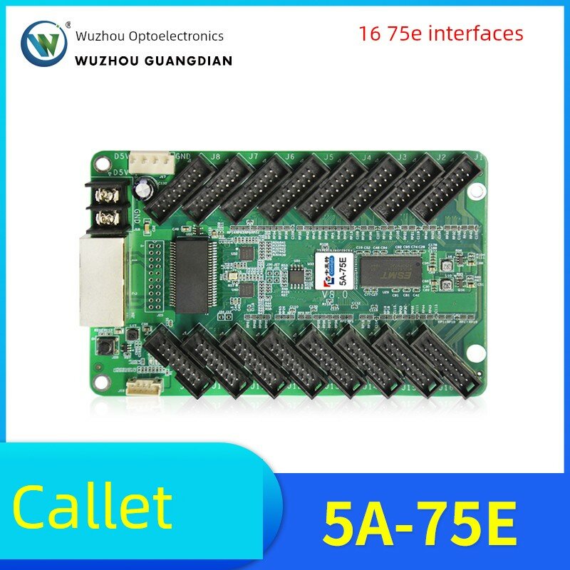 Контроллер Colorlight 5A-75B для полноцветных LED-экранов 75E i5A E80 E120, синхронное управление 5A-75E (16 портов)