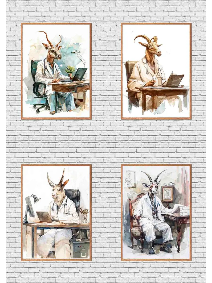 Ориксовый ветеринарный врач, 4 Плаката, 30x21см