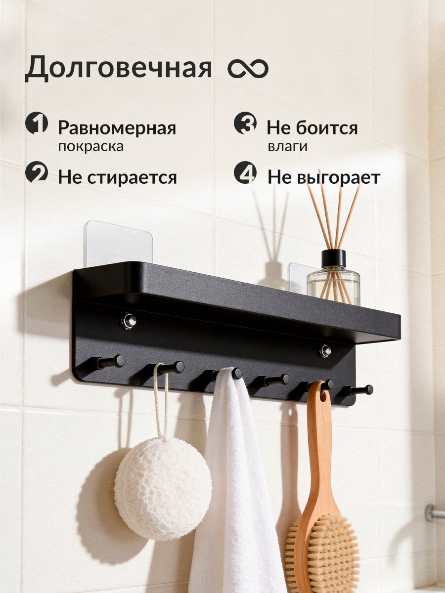 Ключница настенная в прихожую металлическая без сверления Homy Mood — фото 1