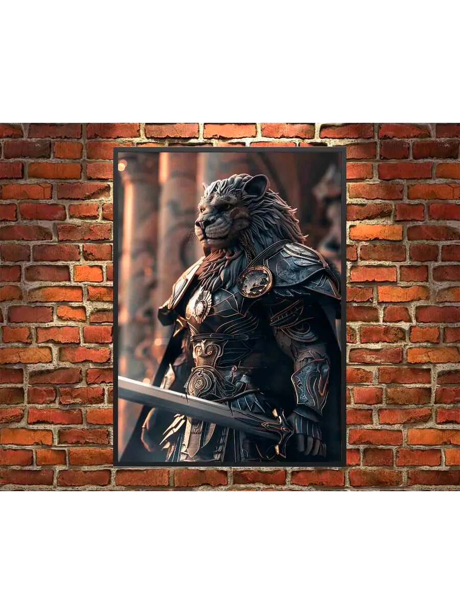 Грифон-зверь-гладиатор 1, Плакат 30x42см