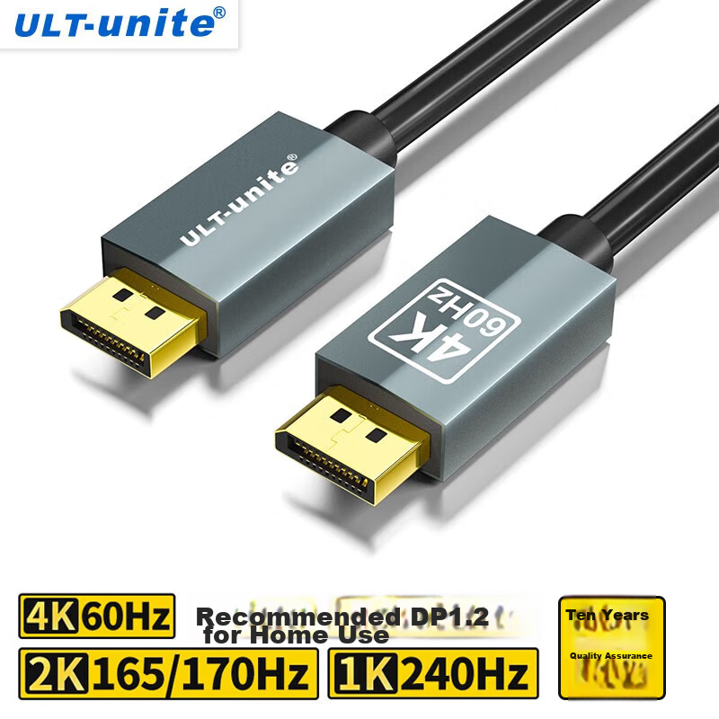 ULT-Unite Youlao Te DP Cable Version 1.2, 4K High-Definition Male-To Dual-Head, 2K 165Hz/1K 240Hz High Refresh Rate, Computer Graphics Card Laptop to Monitor Video Cable, 2 Meters