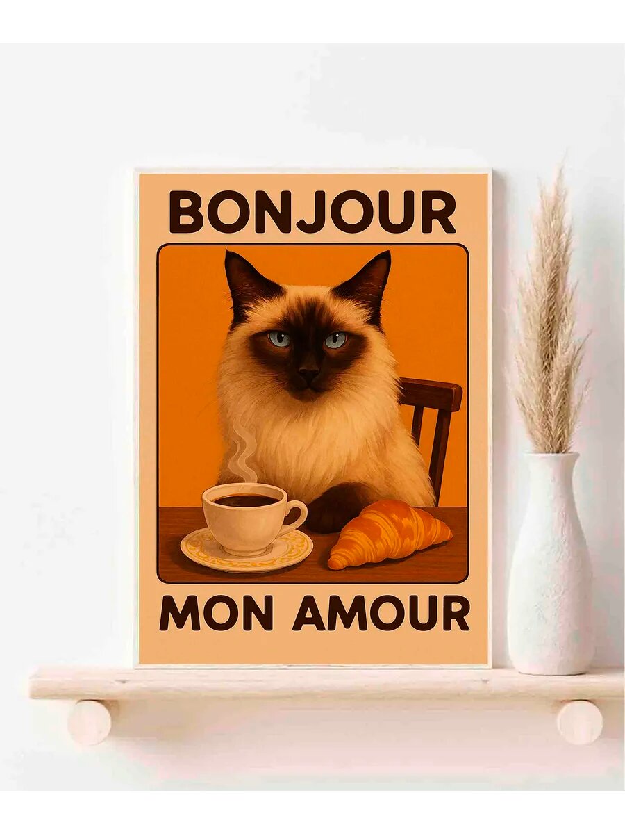 Балийская кошка, Bonjour Mon Amour, Плакат 30x42см