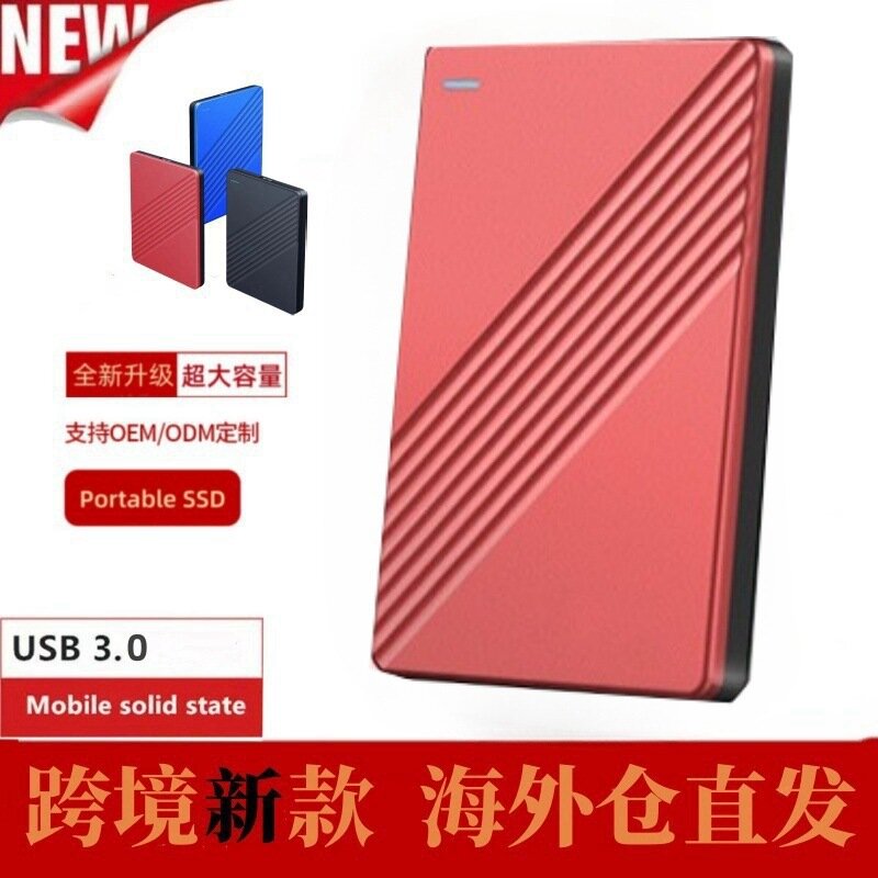 Ультратонкий портативный твердотельный внешний накопитель 8 ТБ красный USB 3.0 высокоскоростная передача данных