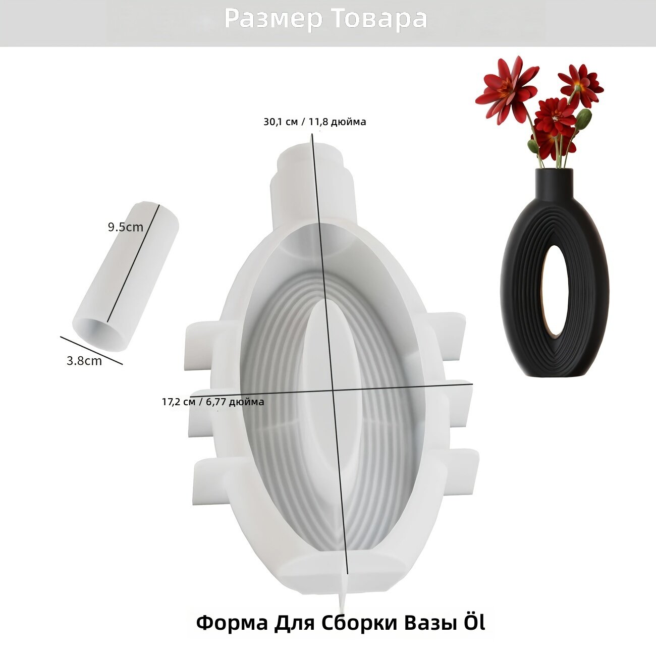 Силиконовая форма для гипсовой вазы, круглая, европейский стиль, с полосками, большая, для декора дома и творческий подарок