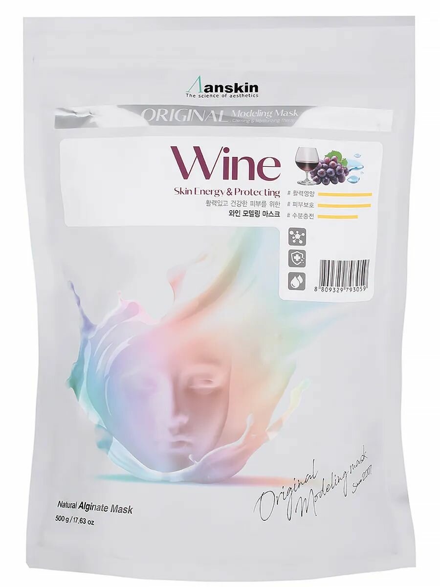 Anskin Альгинатная маска с экстрактом красного вина Original Wine Modeling Mask (500 гр)