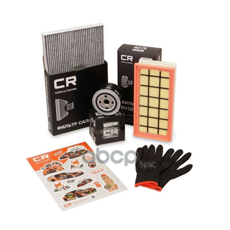 Компл. фильтров (масл+возд+салон) Carville Racing арт. CRKIT1014