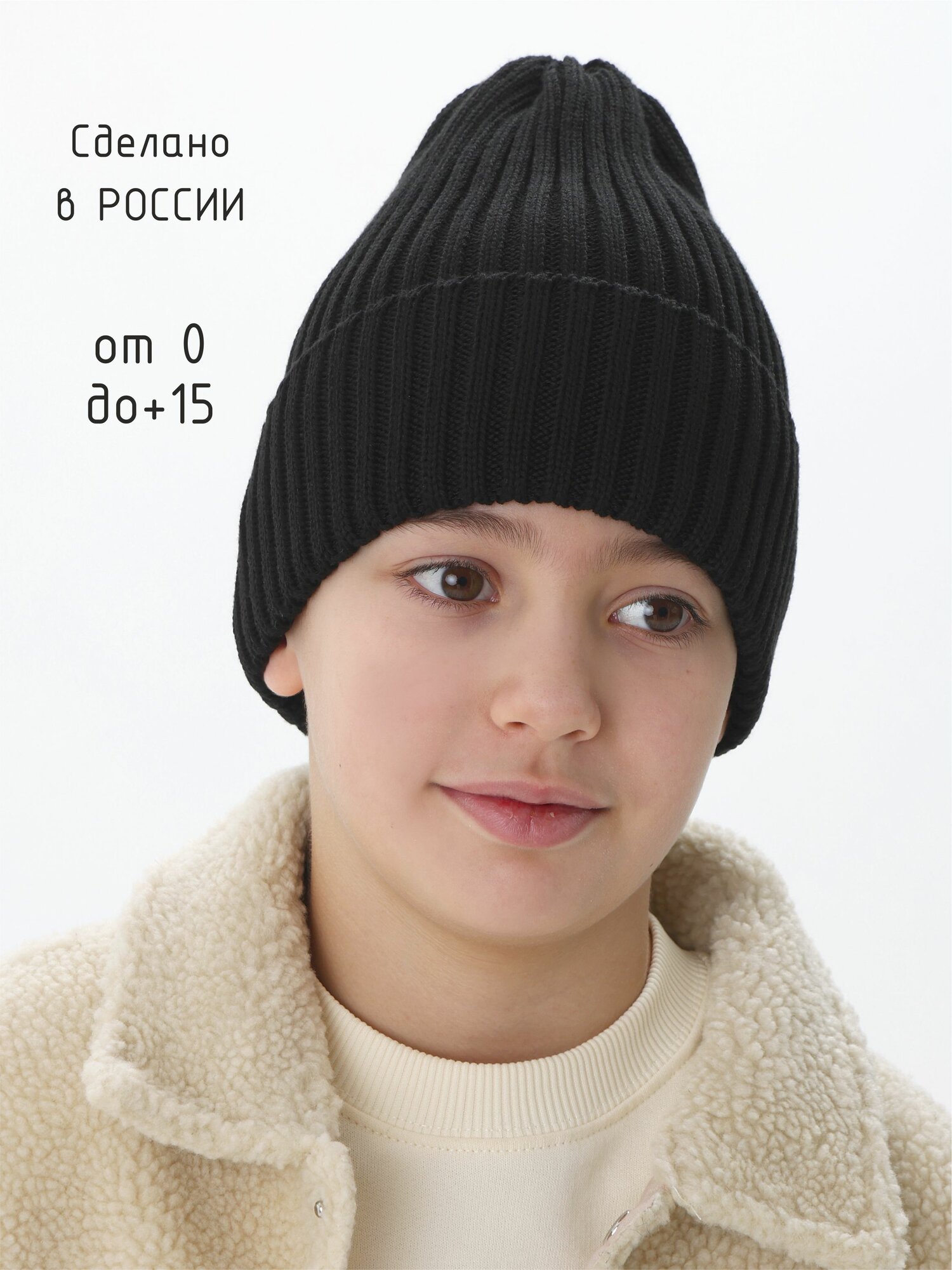 Шапка Тыковка для детей