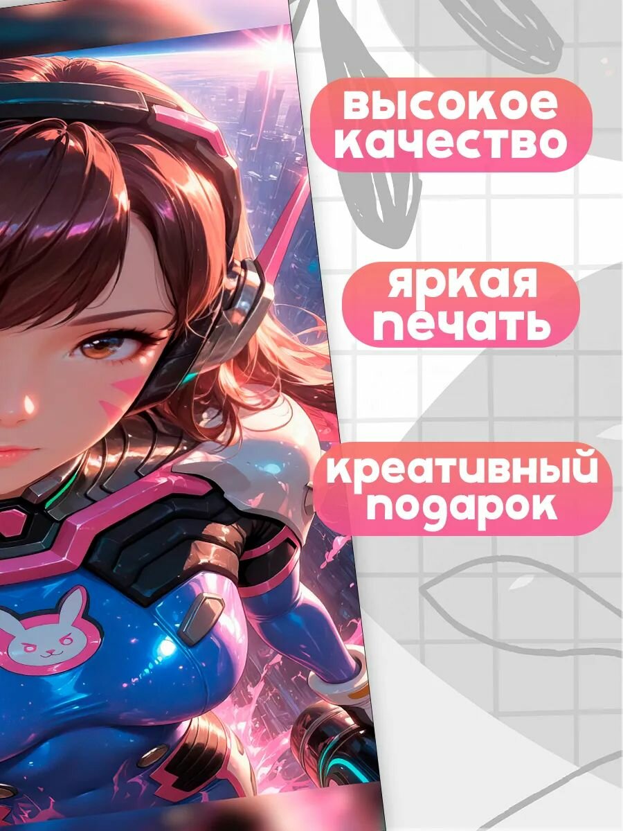 Постеры на стену Overwatch — фото 1