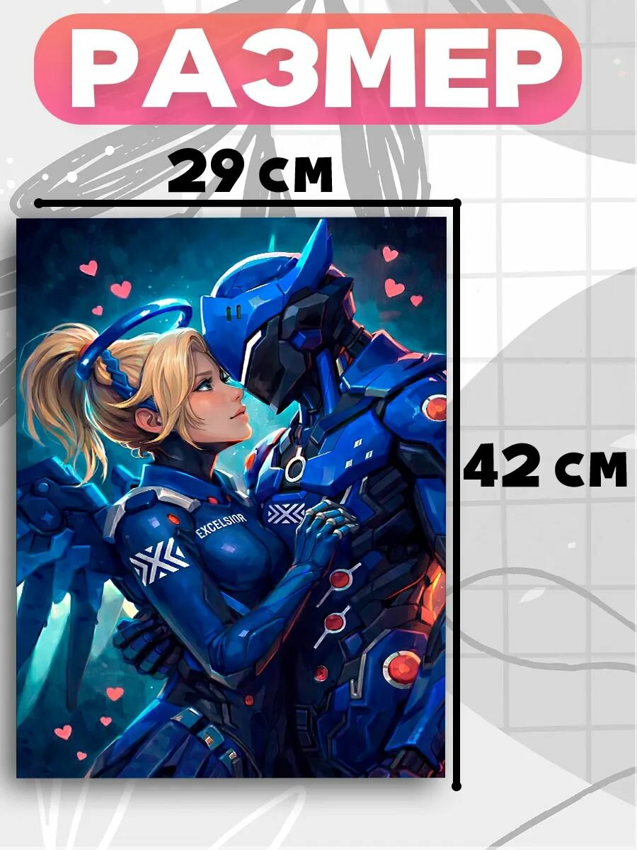 Постеры на стену Overwatch — фото 1