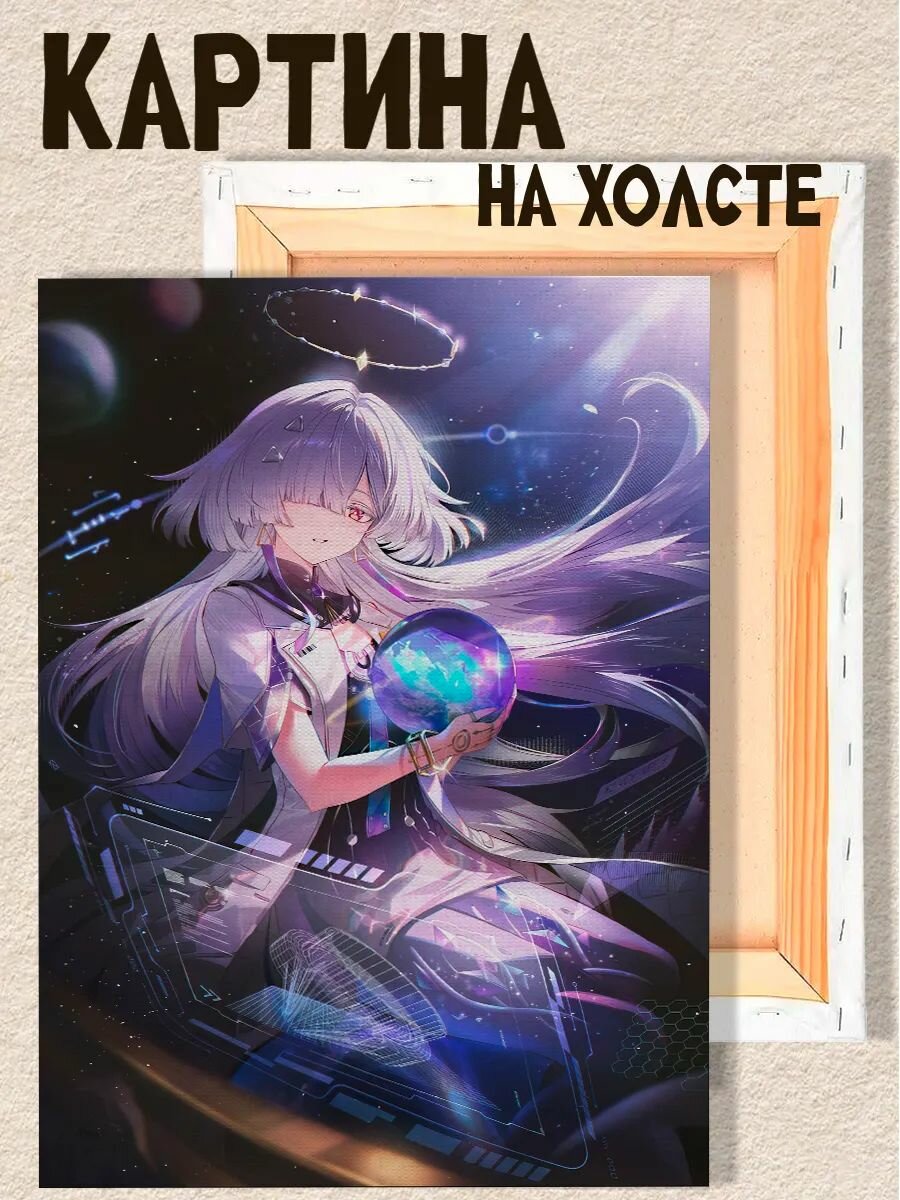Картина на стену Wuthering Waves Морни