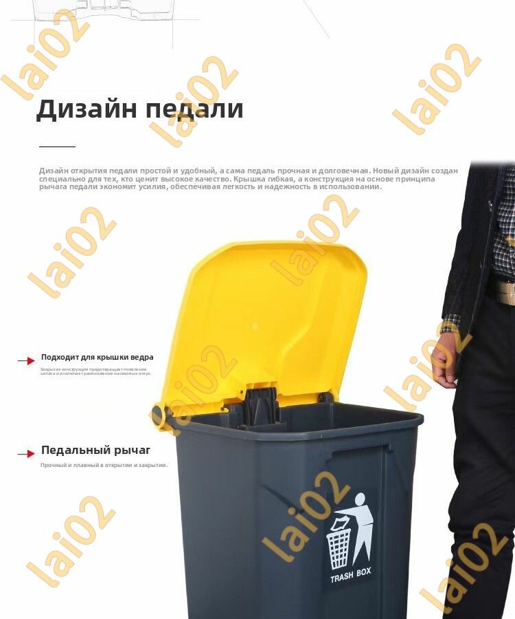 Мусорное ведро Уличный мусорный бак педального типа с крышкой, 20 л, 1 шт