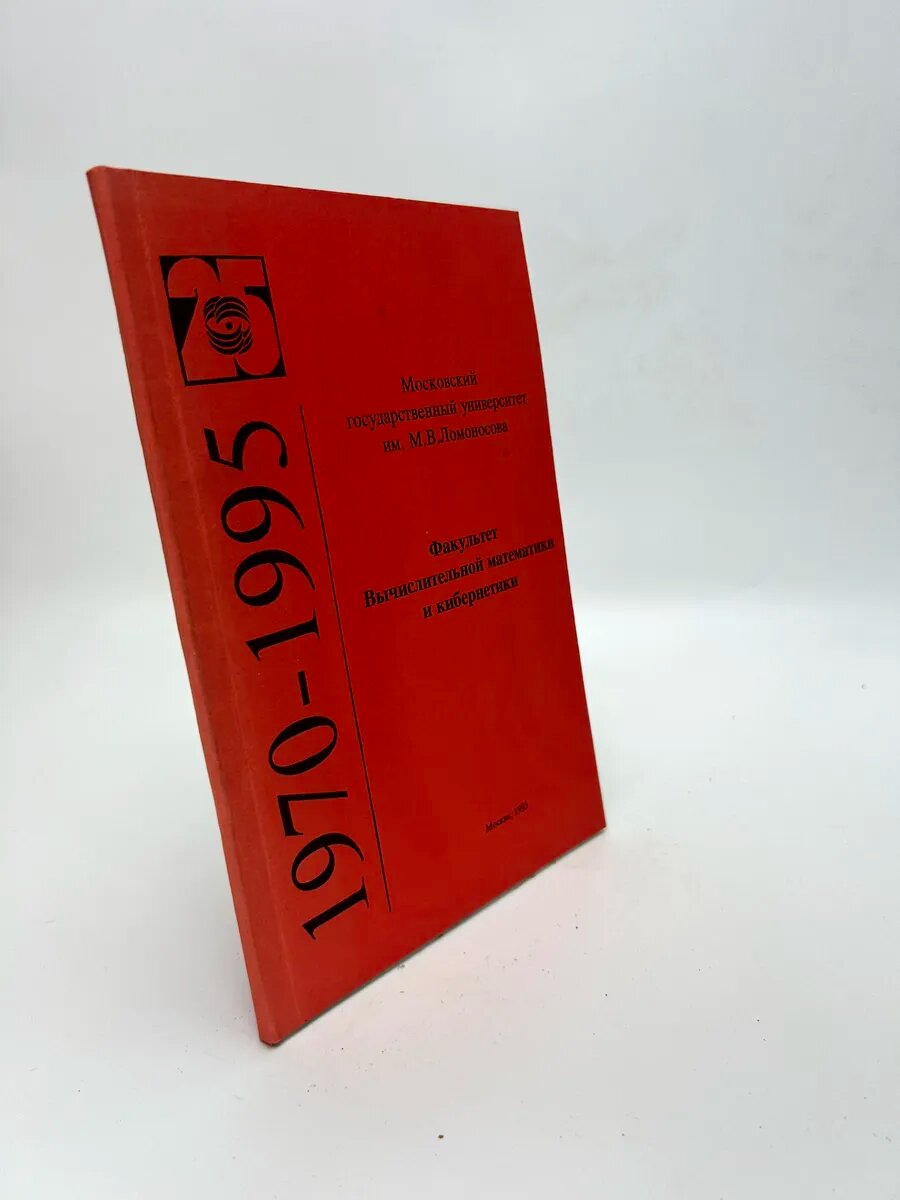 Букинистические книги