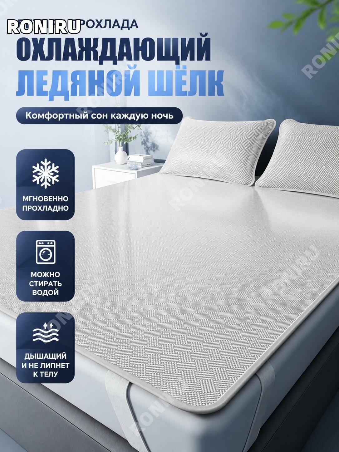 Летний охлаждающий наматрасник120x200 см, серый, с наволочкой
