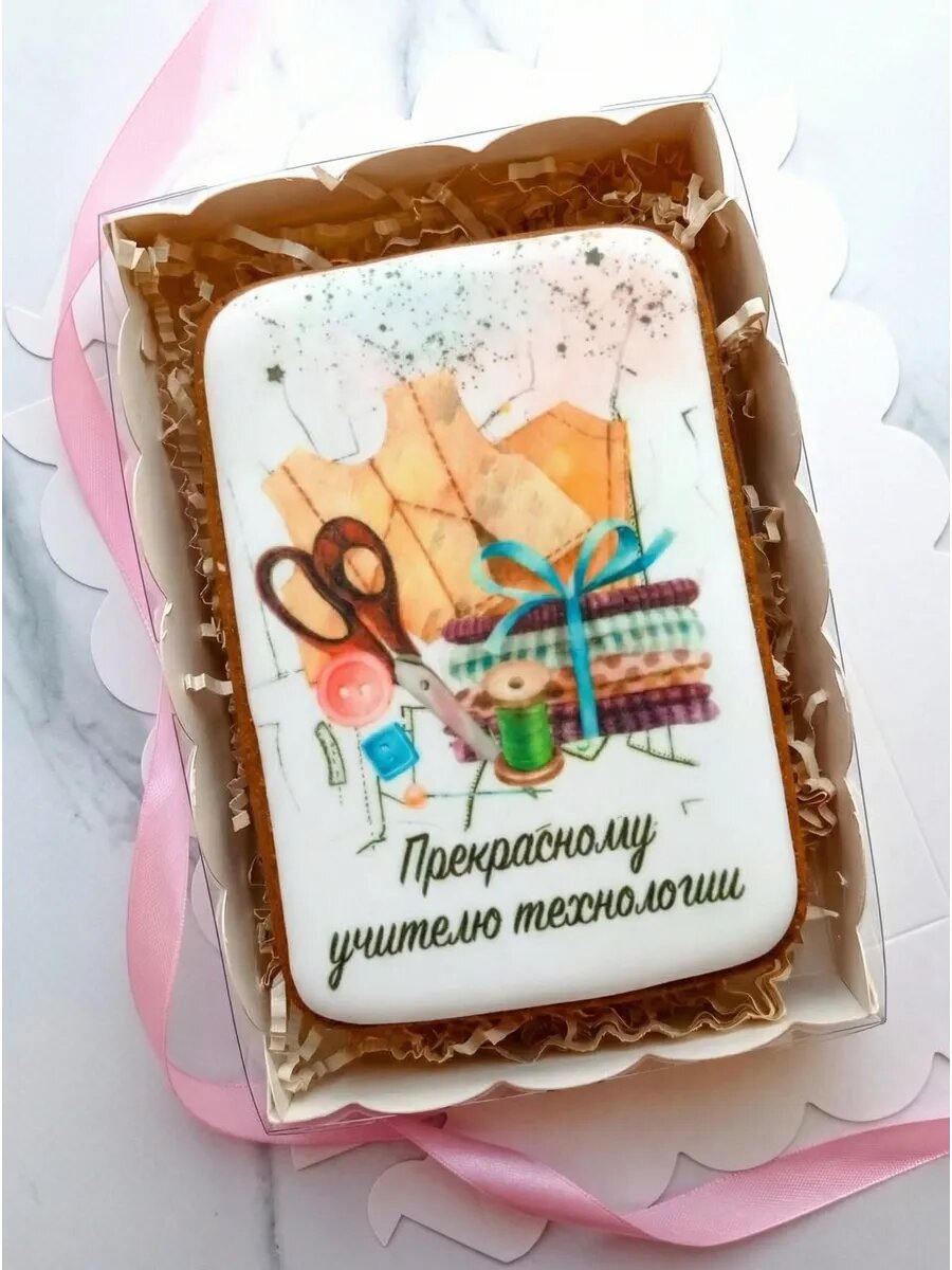 Пряник имбирный Открытка Учителю-предметнику по Технологии
