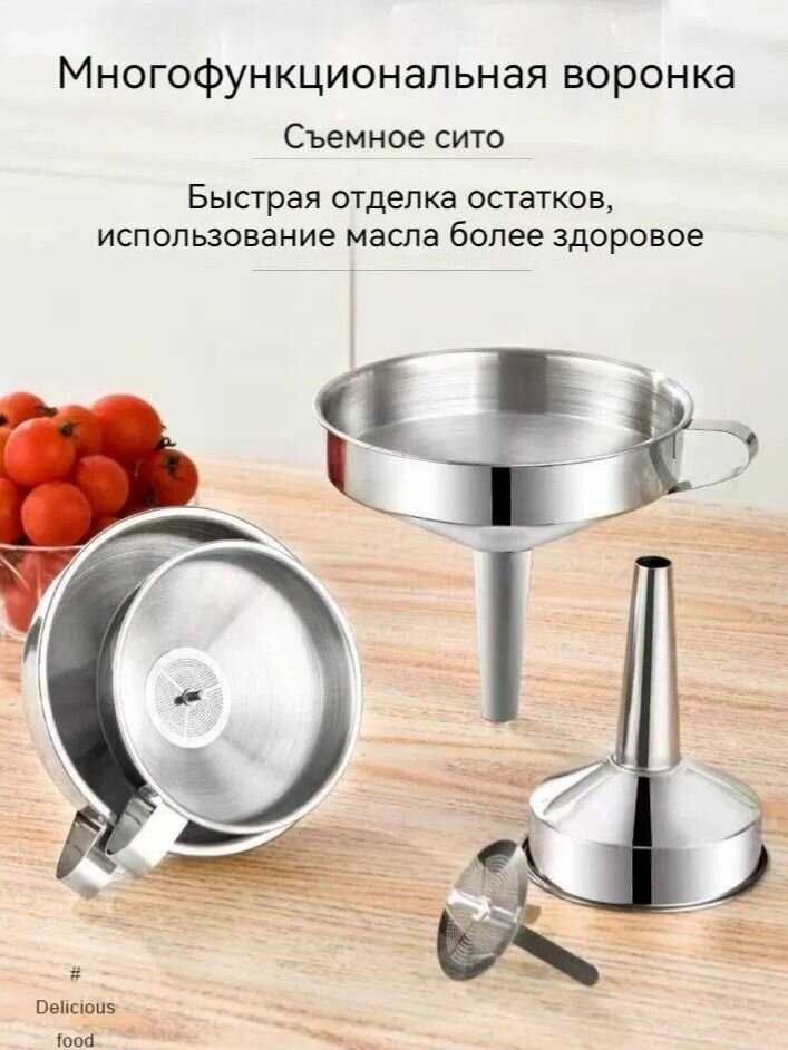 Воронка для коктейлей, диаметр 14 см, 1 шт барная воронка для напитков кухонный инструмент для коктейлей