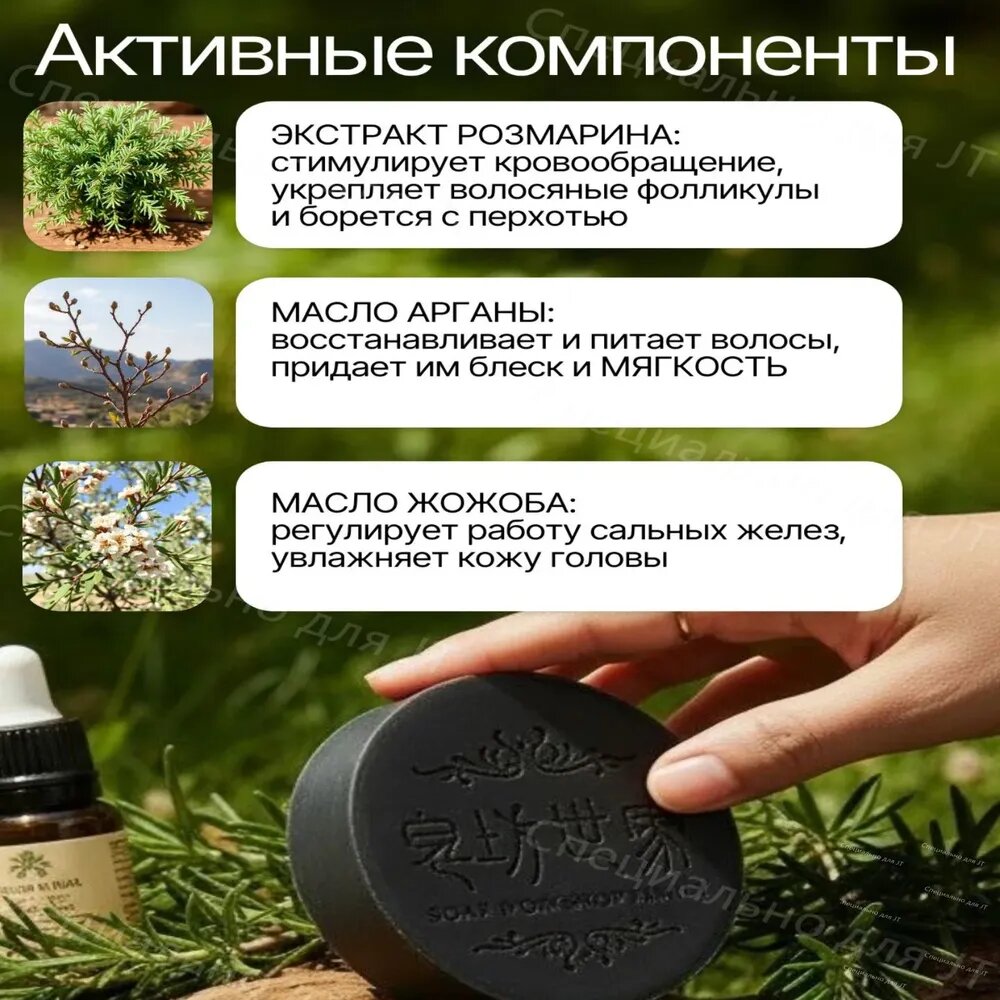 Твердое мыло — фото 1
