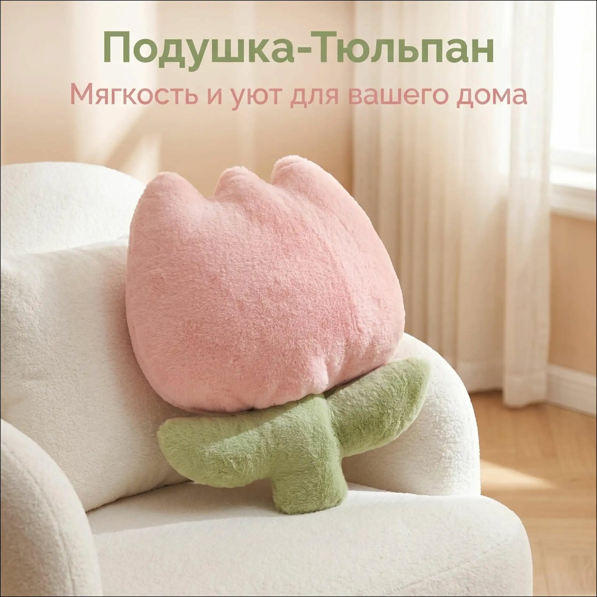 Подушка декоративная 50x50 см 1 шт