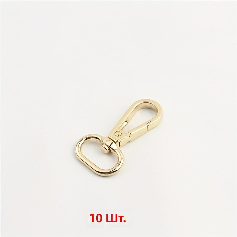 Брелок-карабин