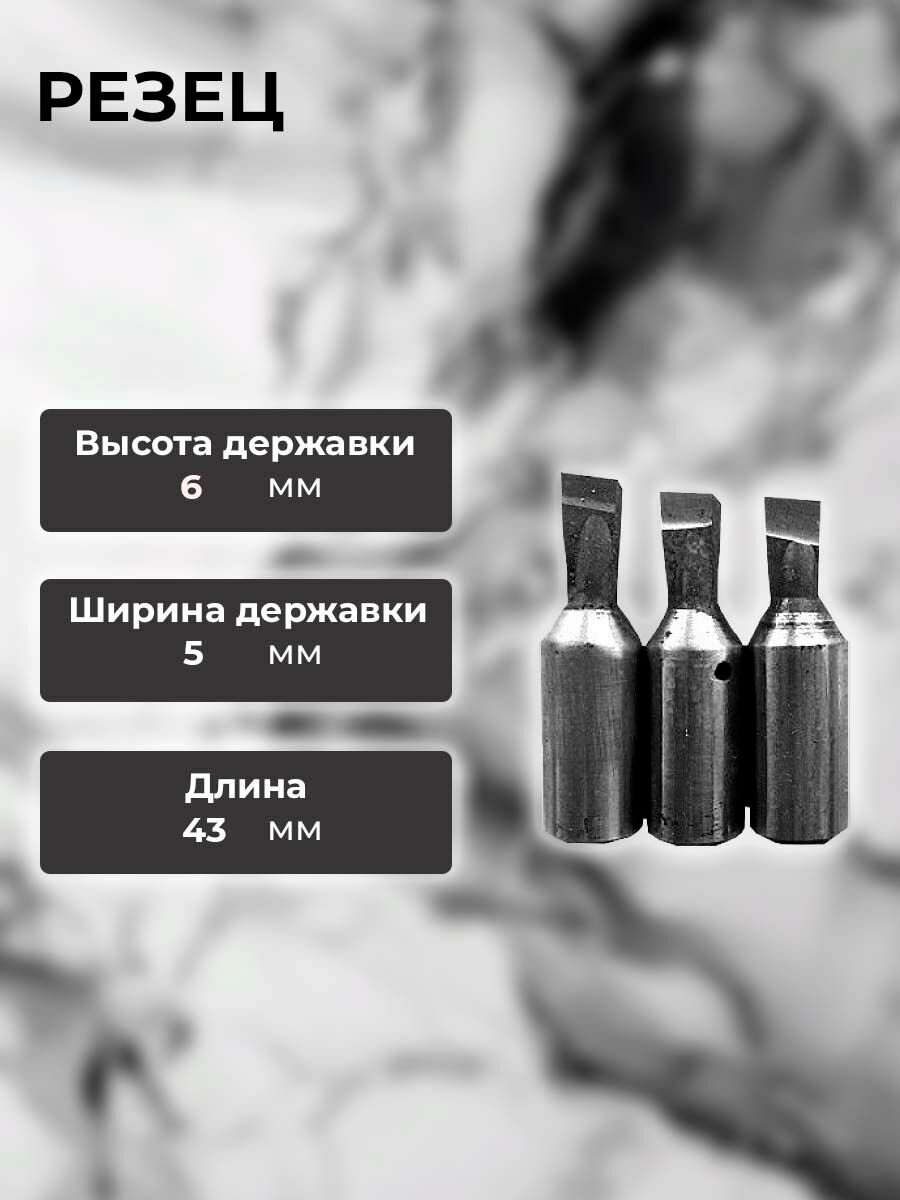 Резец расточной ф 4,0 ВК8 для глухих отверстий ц/х для координатно-расточного станка