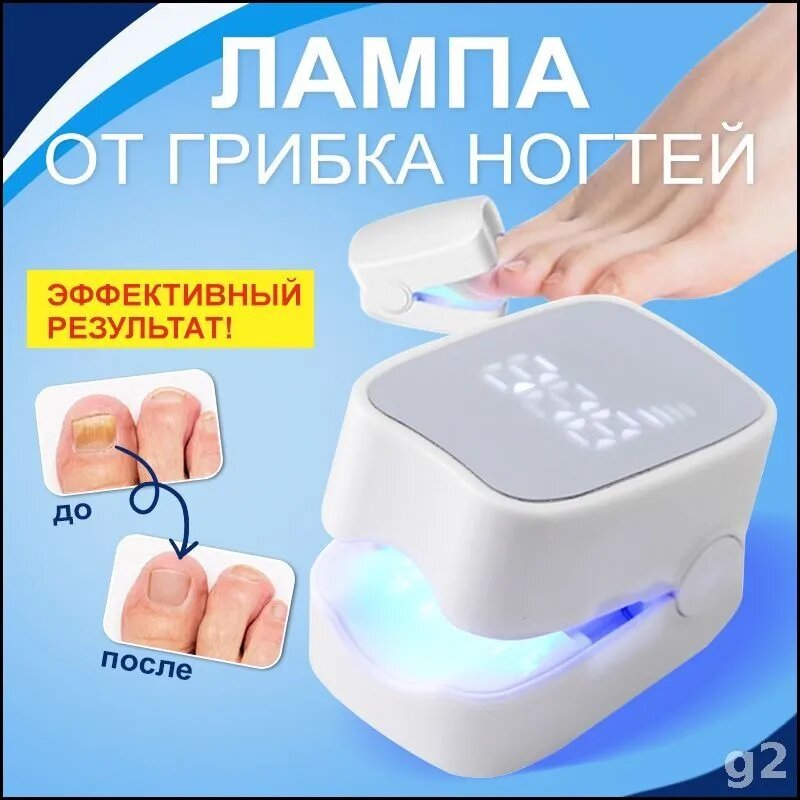 Пилка для маникюра