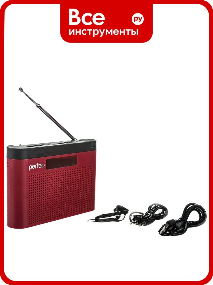 Цифровой радиоприемник Perfeo тайга FM MP3 встроенный аккумулятор, USB, бордо 30015142