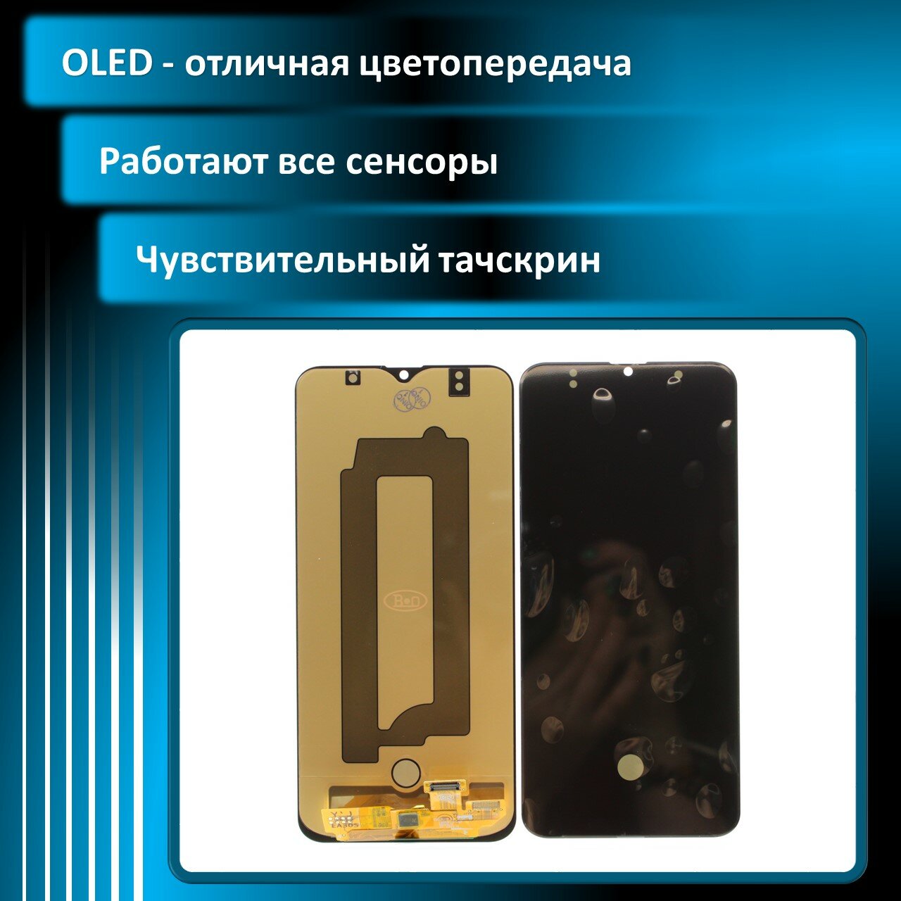 Дисплей для Samsung Galaxy A30s (A307F) OLED (Size 6.15")
