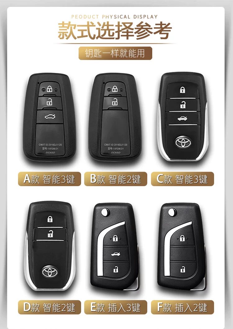 Подходит для чехла для ключей Toyota Camry Corolla Asia Dragon Ralink Highlander Rongfang Yize, сумка rav4, пряжка в