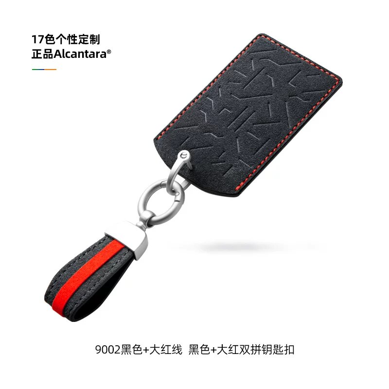 Ключен с двойным тоном для автомобилей Huawei M9/M8/M7/M5 - Премиальная кожаная отделка с кольцом