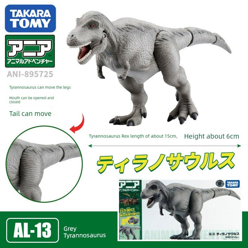 Tomy Anelia Jurassic World Модель динозавра: Серая фигурка Тиранозавра AL-13