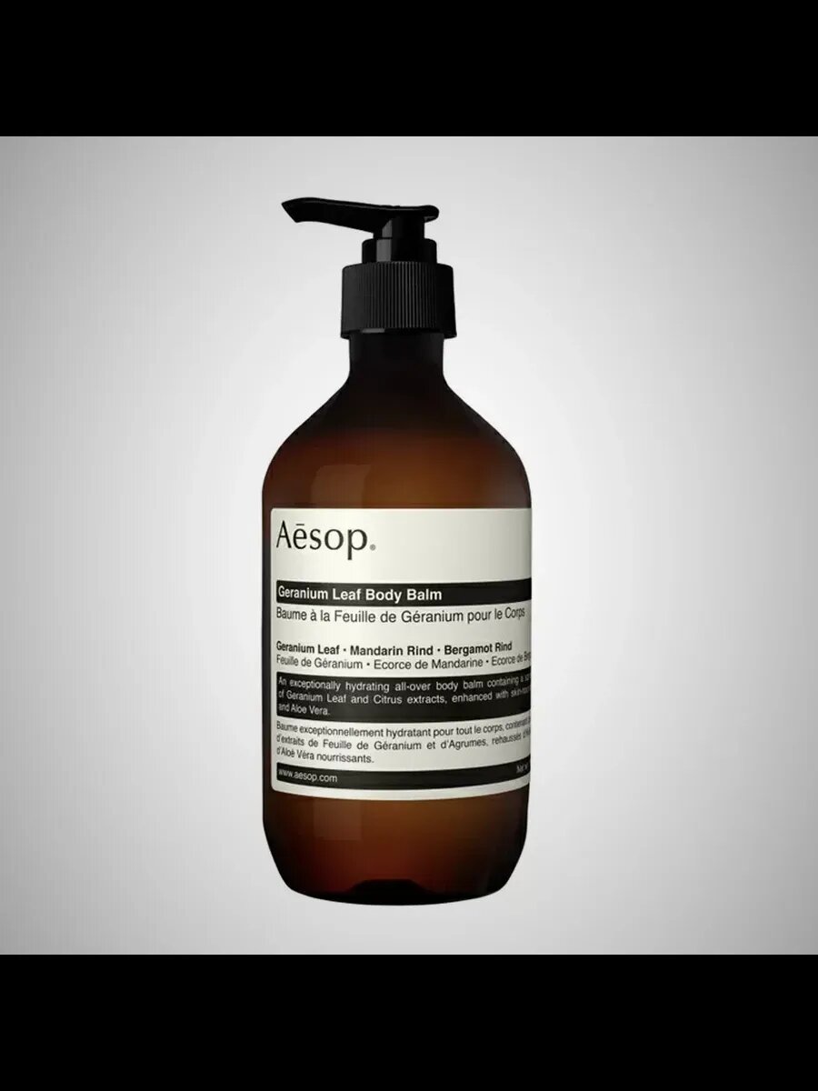 AESOP Geranium Leaf Body Balm Бальзам 500 мл