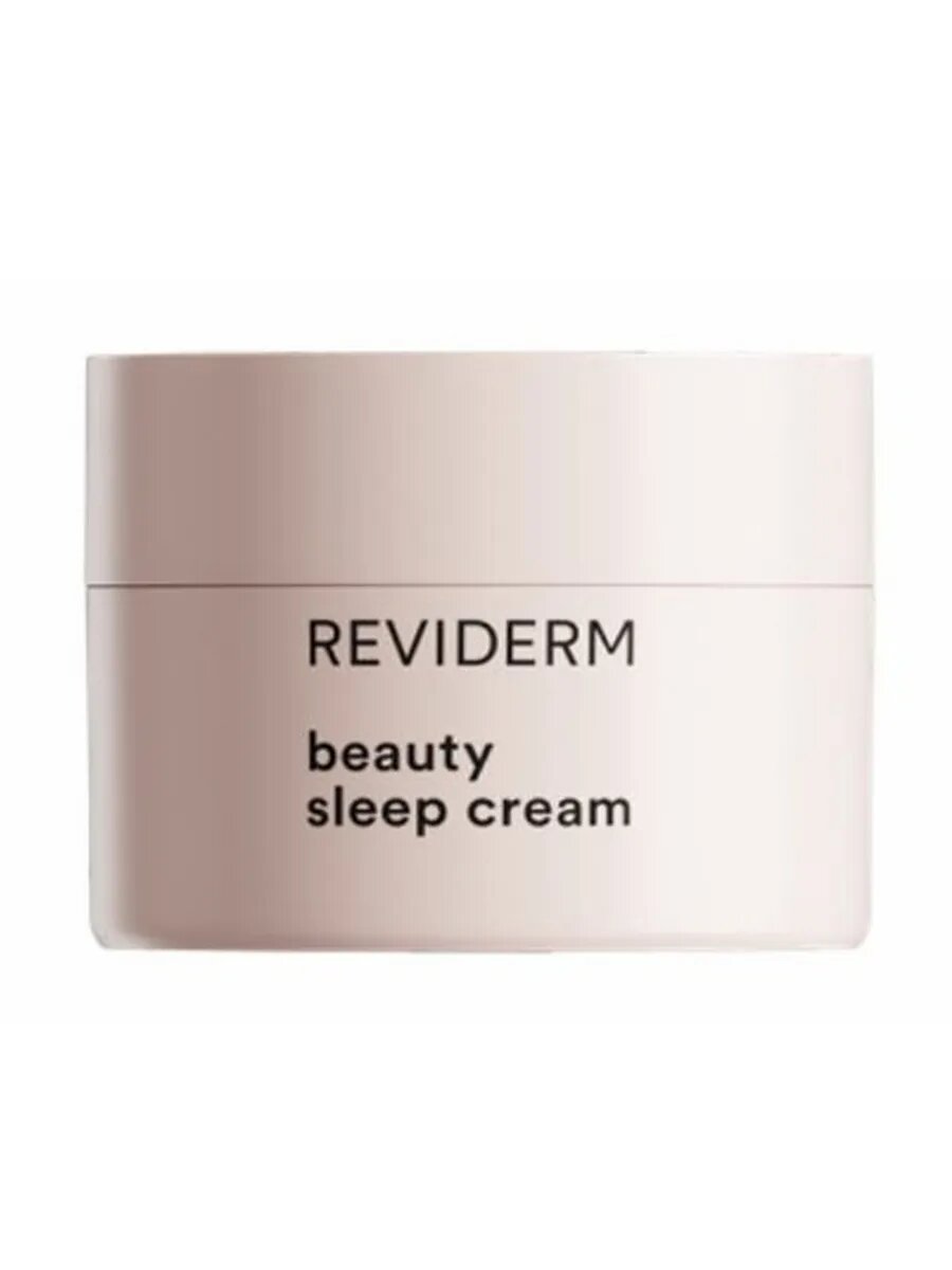 REVIDERM Beauty sleep cream Крем Германия 15 мл