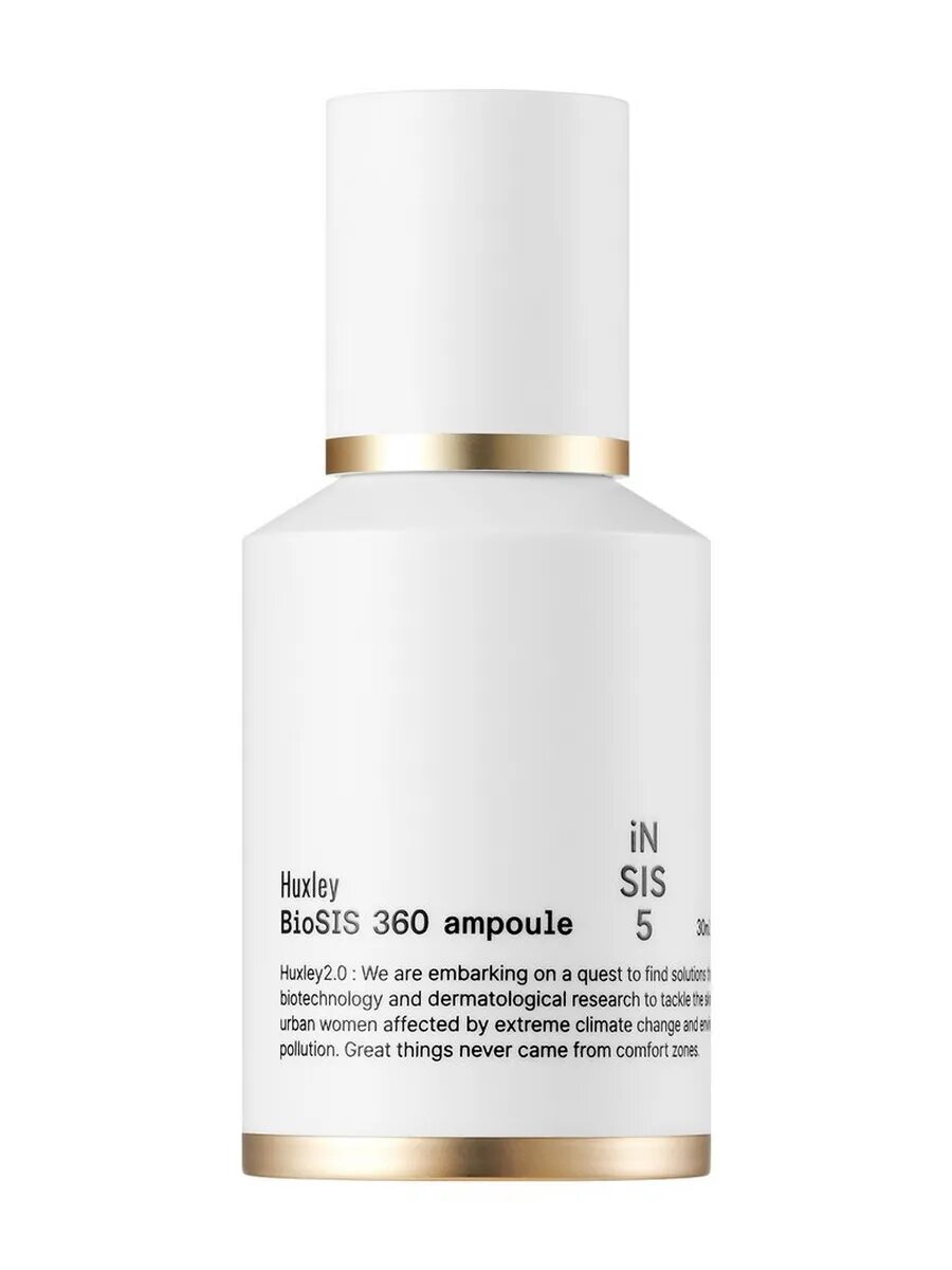 Huxley BioSIS 360 Ampoule Serum мл/гр