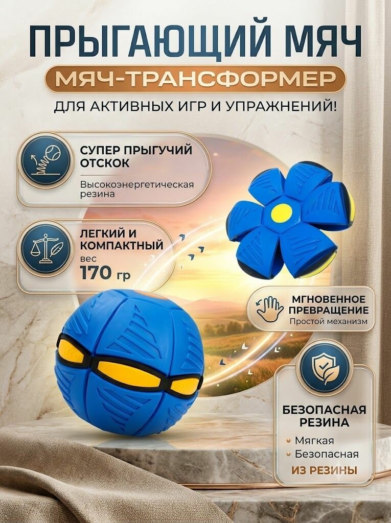 Мяч-попрыгун, Складной и прыгающий детский игрушечный мяч, 1 шт попрыгунчик складной прыгающий мяч для детей