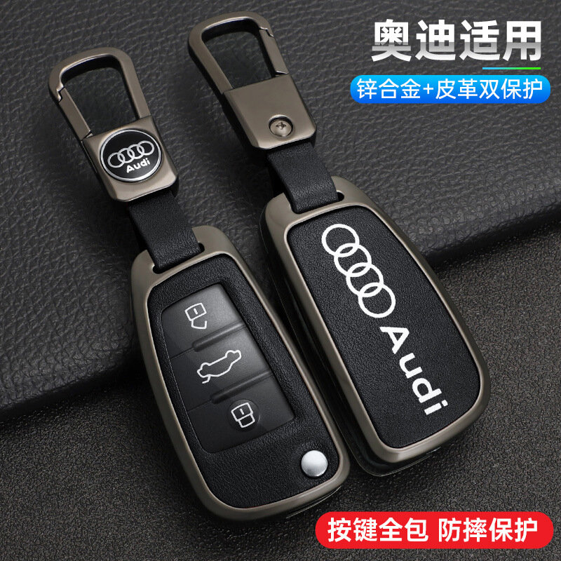 Металлический одинарный чехол для ключей Audi Q5L A4L Q3 A3 Q2L A6L, цвет: серебристо-черный
