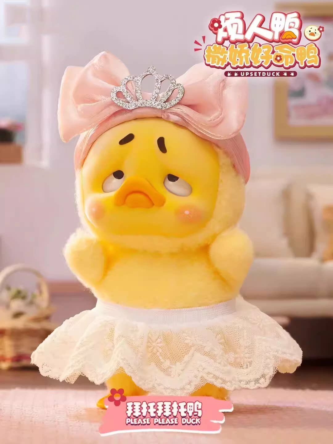 Upsetduck Good Luck Duck Плюшевая Коллекционная Игрушка С Сообщением 'Пожалуйста' Для Любителей