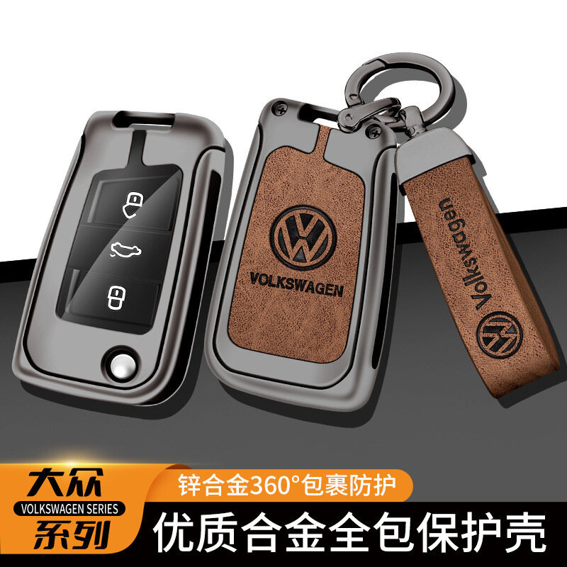 Металлический чехол для ключей комплект для Volkswagen Model D - Темно-серый с синими акцентами