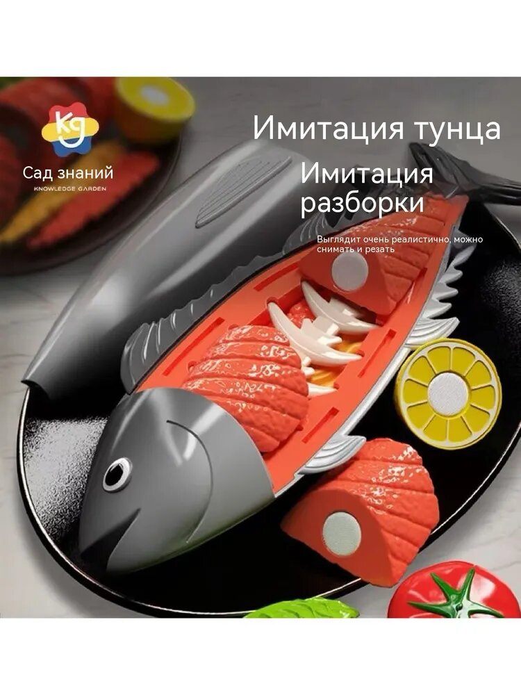 Игровой домик-симулятор приготовления пищи на кухне (набор из 9 предметов)