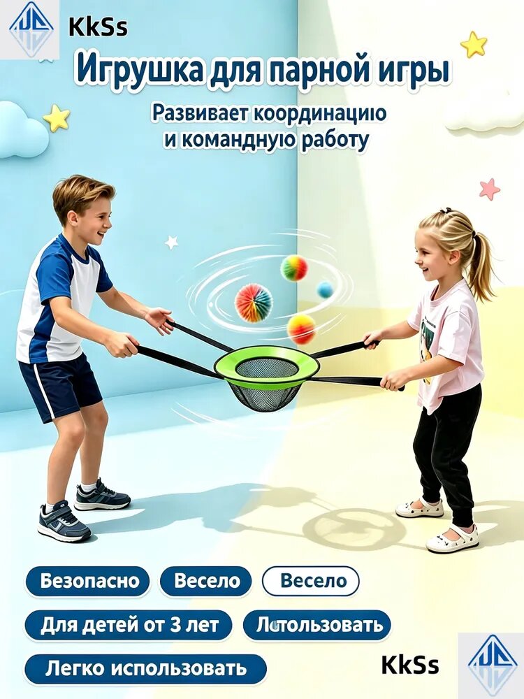Логическая игрушка для двух игроков, тренировка координации рук и зрения