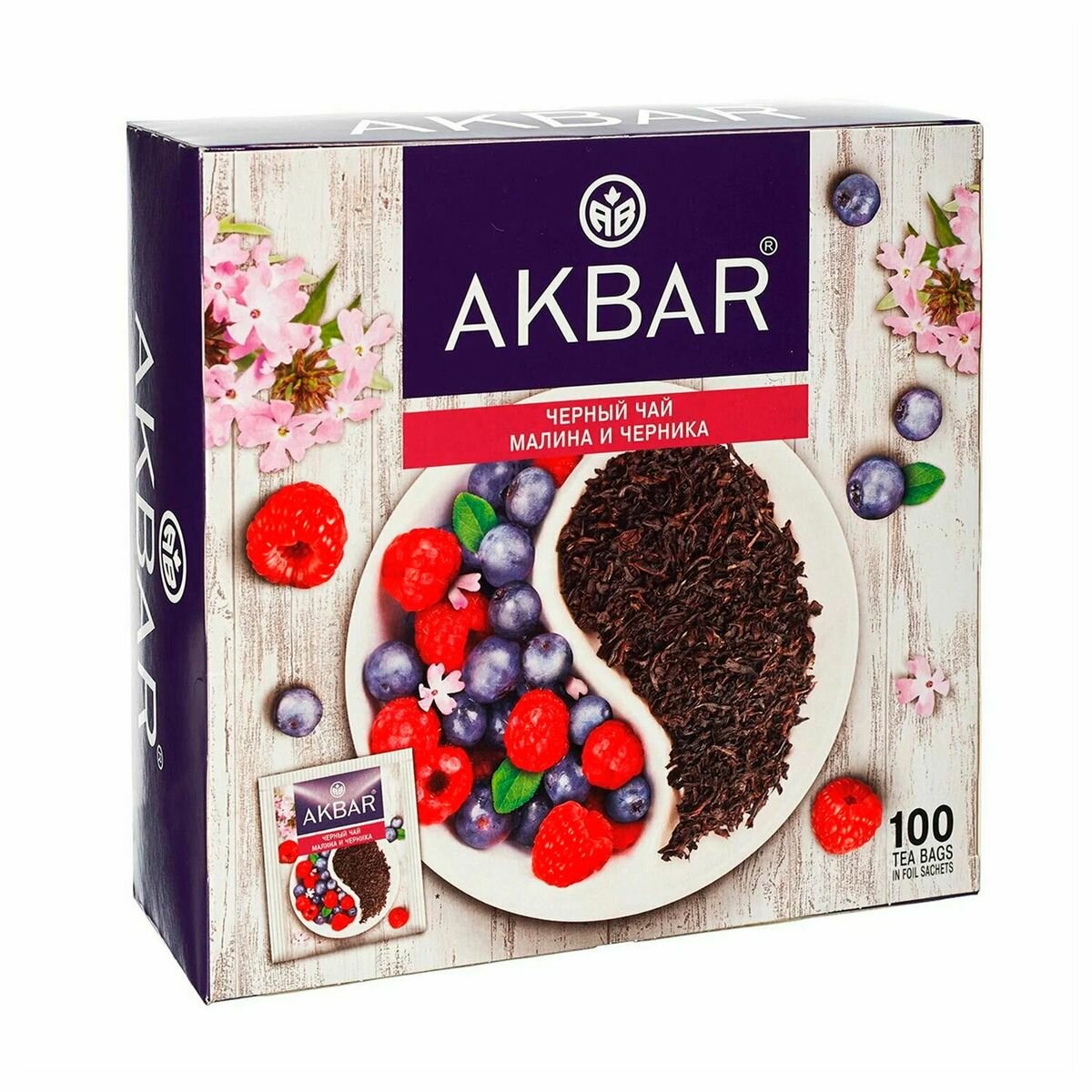Чай Акбар "Малина и черника" черный, 100 пакетиков в конвертах по 1,5г (1050125), 6 уп.