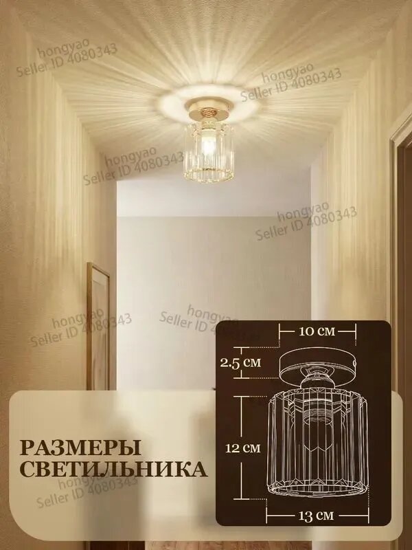 Люстра, E27, 60 Вт — фото 1