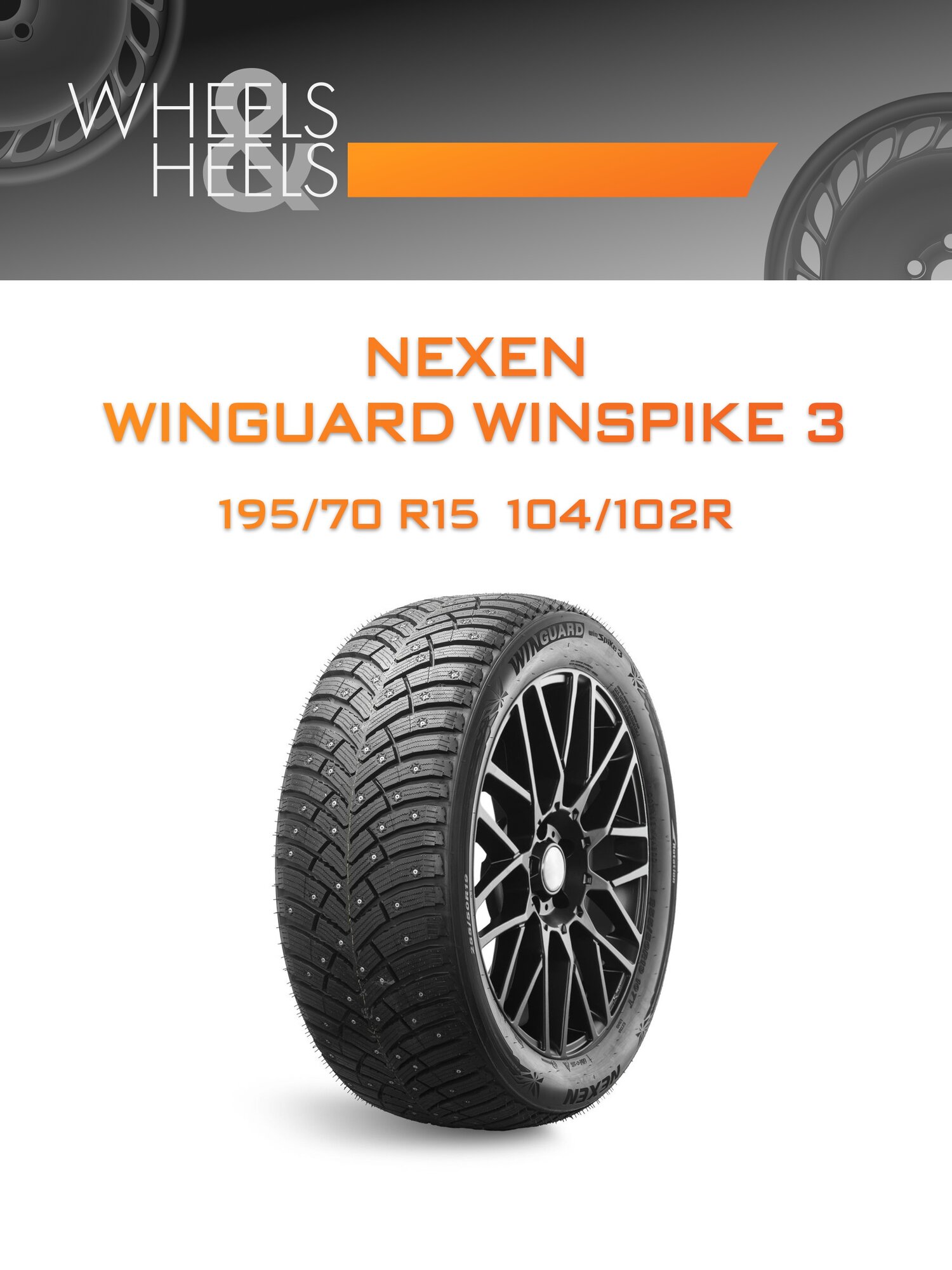 Шина автомобильная Nexen WINGUARD WINSPIKE 3 195/70 R15 104/102R WINTER Ш, зимняя, универсальная