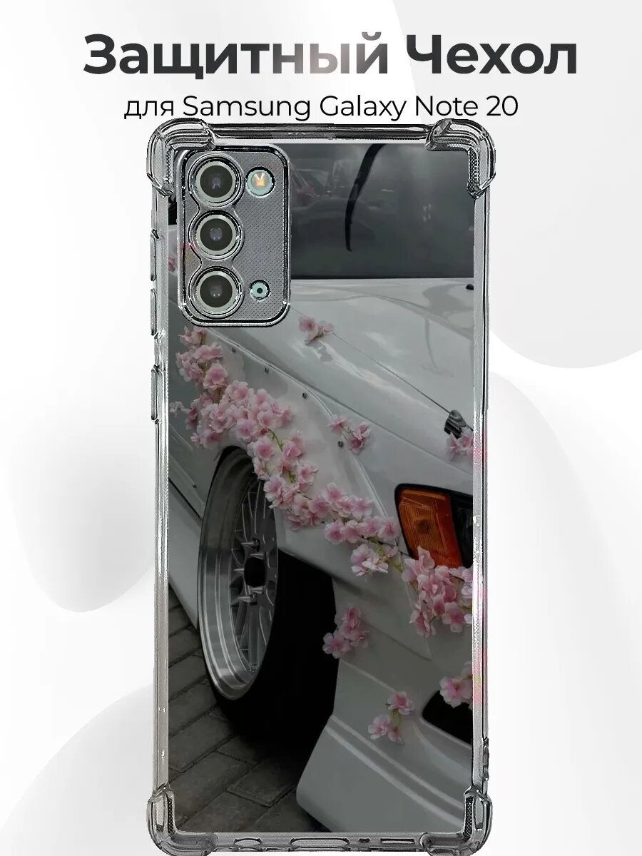 Samsung Note 20 белая Silvia S13 с сакурой