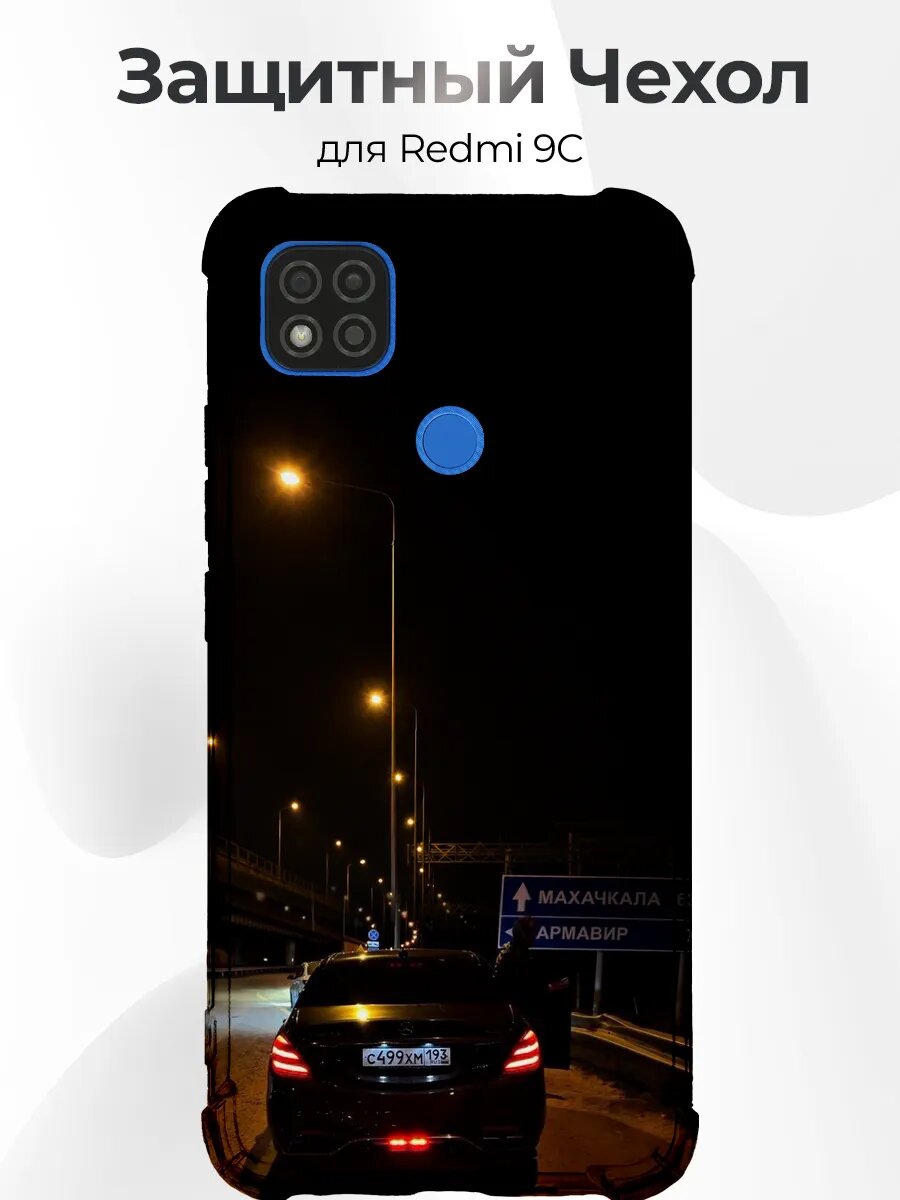 Чехол Xiaomi Redmi 9C Чёрный Mercedes W222 Ночью