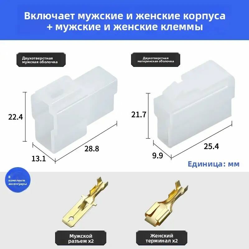 Автомобильный разъем 6,3 мм мама/папа с клеммами, 1/2/3/4/6 контактов, 5 комплектов