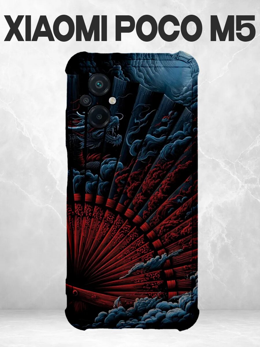 Чехол на Xiaomi Poco M5 с принтом PINTEREST