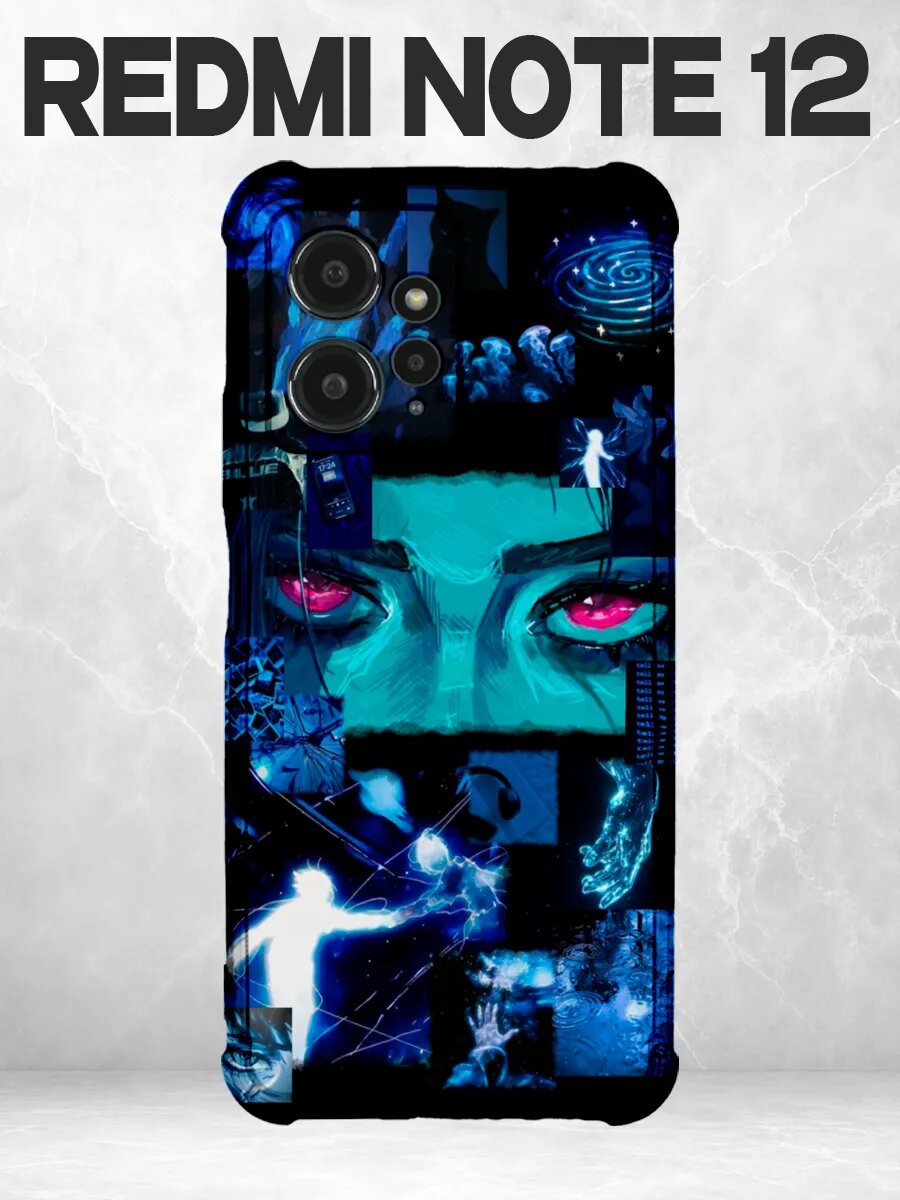 Чехол на Redmi Note 12 с принтом PINTEREST Arcane