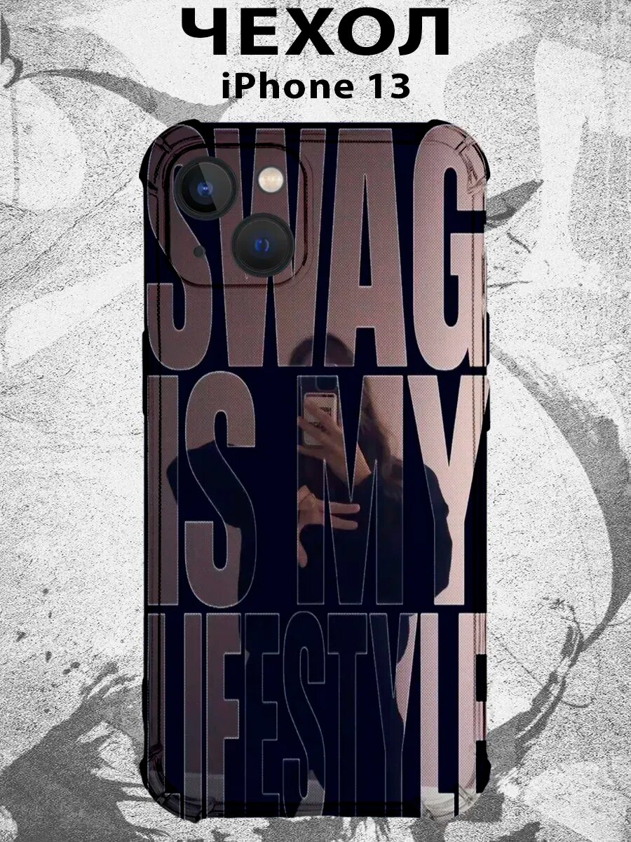 Чехол на IPHONE 13 с принтом y2k swag