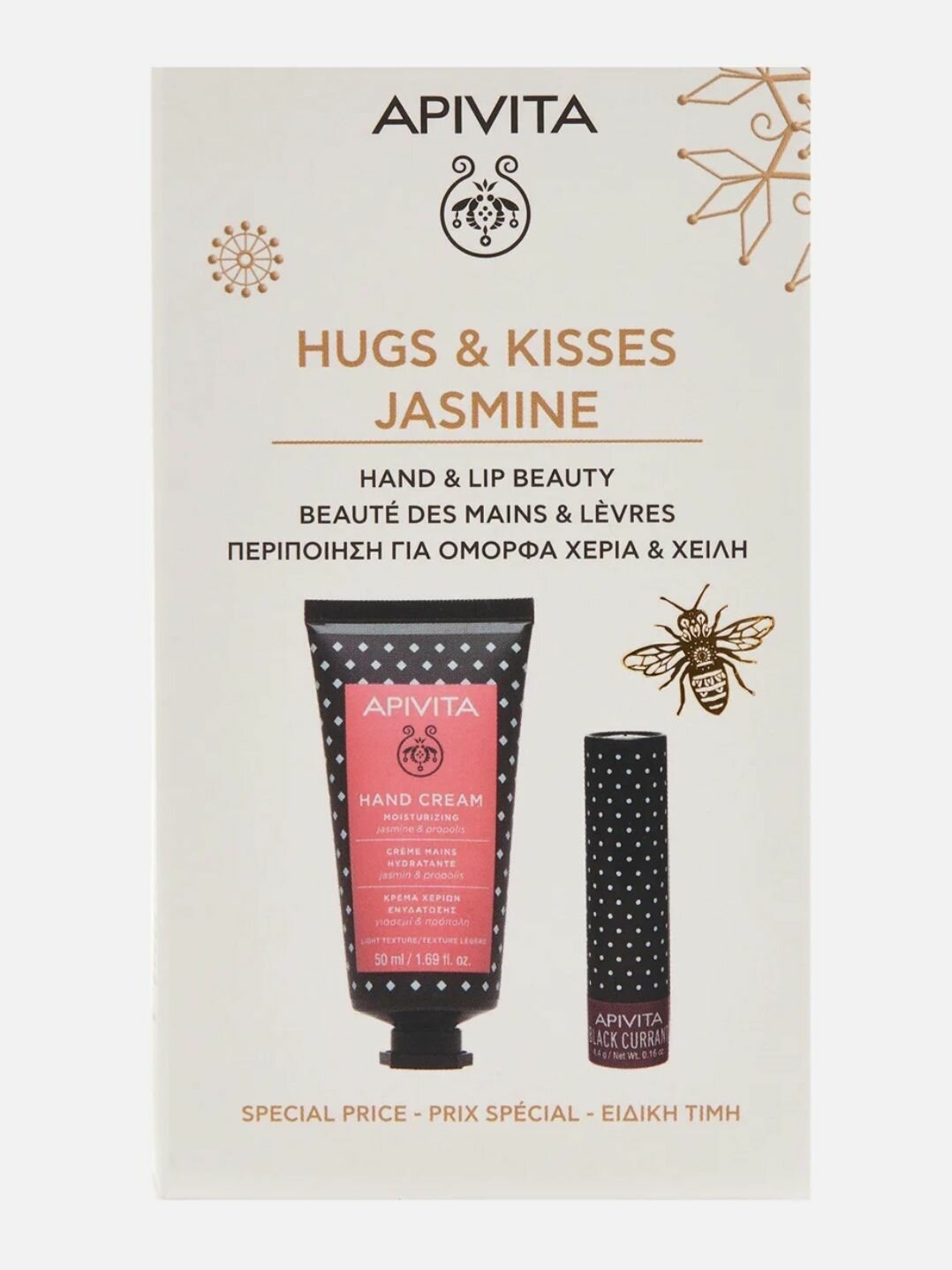 Подарочный набор APIVITA hugs & kisses jasmine
