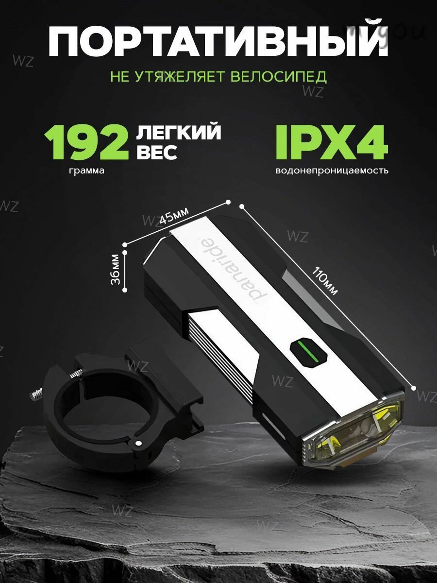 Фонарь для велосипеда — фото 1